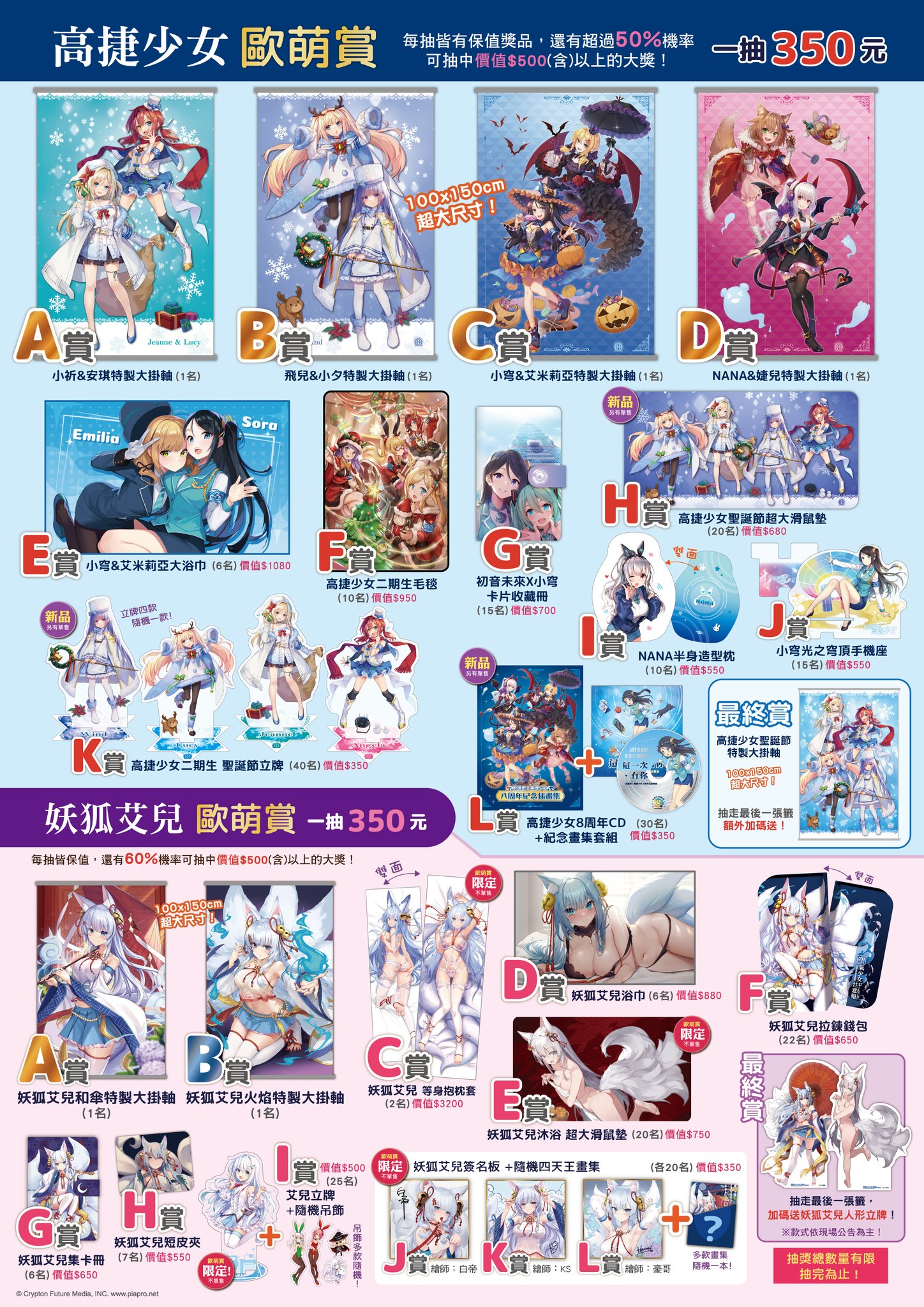 2022高雄駁二動漫祭(FFK15)確定參展！商品DM公開 | News | 「Little Witch Nobeta 小魔女諾貝塔」 官方網站