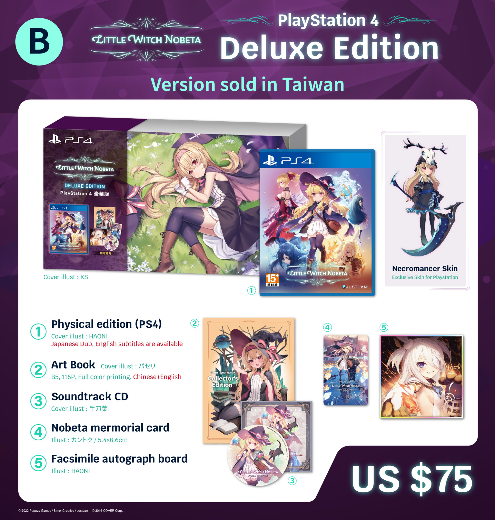 Deluxe Edition-Purchase intention survey (~August 22) | News | 「Little ...