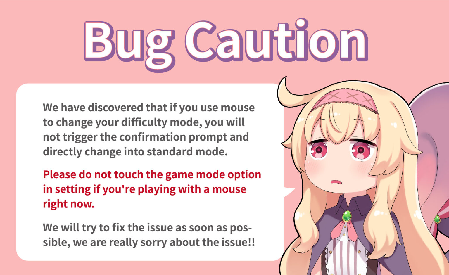 【Bug caution】Change mode | News | 「Little Witch Nobeta」 Official Website