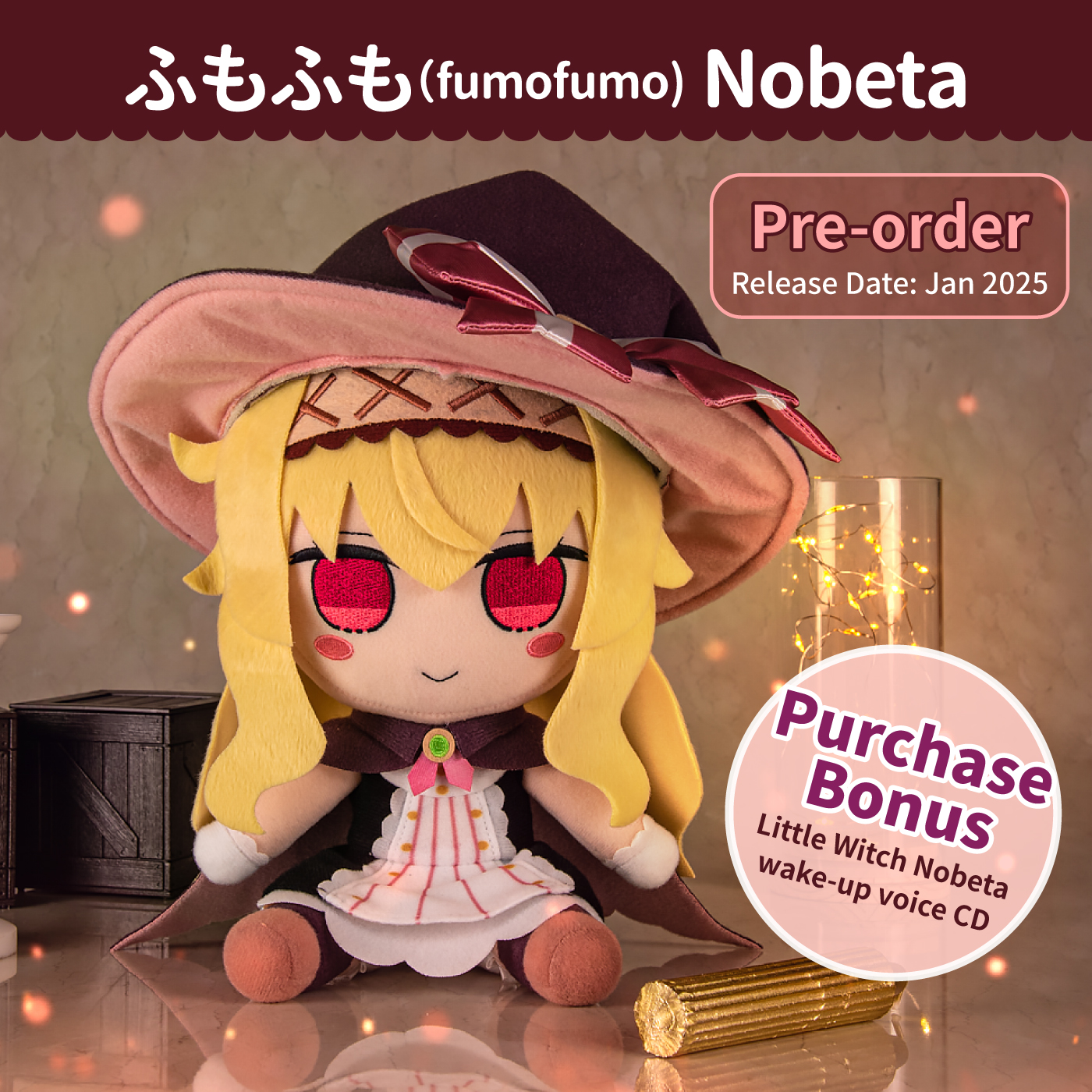 【Goods】”Little Witch Nobeta” Plush – FumoFumo Nobeta Available for Pre ...